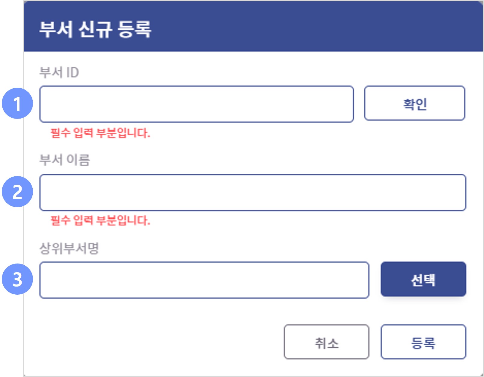 AntBot Manager | ANTBOT 사용자 매뉴얼